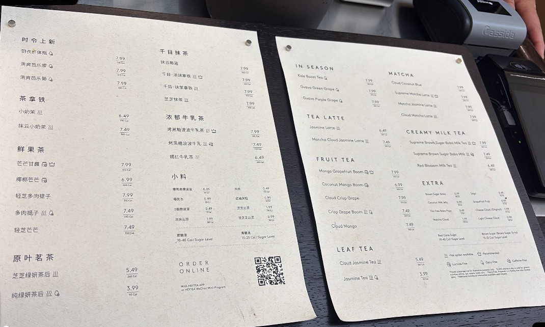 HEYTEA Times Square: Here's What to Expect | Best Bubble Tea, Cheese ...